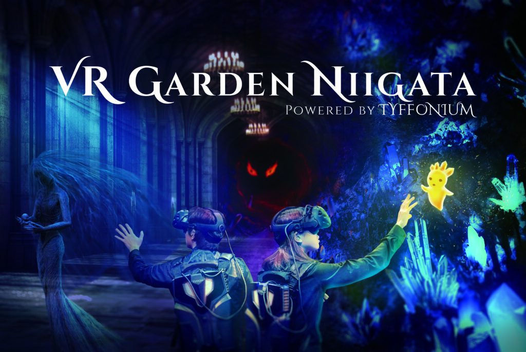 【VR GARDEN NIIGATA】没入体験型エンターテインメント施設、TYFFONIUM（ティフォニウム）が、VR GARDEN（ブイ ...