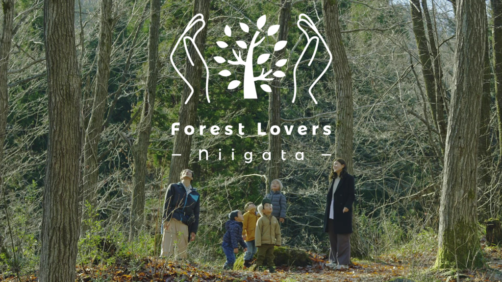 【Forest Lovers NIIGATA】新潟の森林を守り育てる人たちの想いがここに。新潟県の森林の魅力を伝える動画3部作、第2弾公開 ...